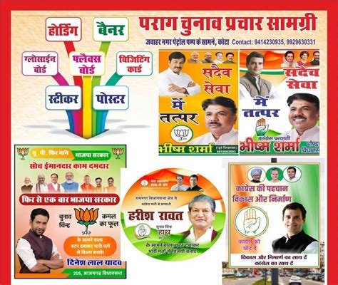 Multicolor Offset Printing Election Paper Sticker For Advertising At