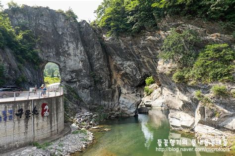 태백 가볼만한곳 낙동강 발원지 황지연못 고생대의 신비 구문소 네이버 블로그
