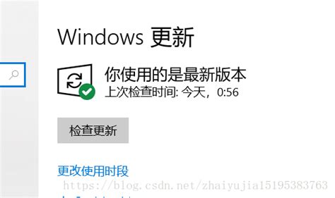 重装win10系统的详细教程，亲测有效！ win10重装系统 csdn博客