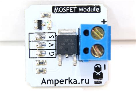Модуль Силовой ключ для Arduino Модуль Силовой ключ для Arduino