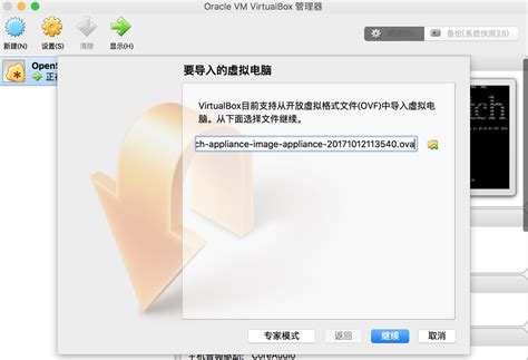 sdn 技术指南（四）：open vswitch ribose yim s home