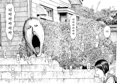 해연갤 깜놀ㅈㅇ 선배가 불사신인 얼탱이없는 공포망가1