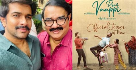 From Real To Reel Maniyanpilla Raju Niranj To Play Father Son Duo In Dear Vaappi