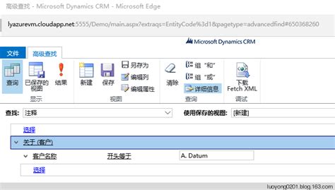 dynamics crm中的注释 note 及rolluprequest消息初探 微软mvp 15 18 罗勇 博客园