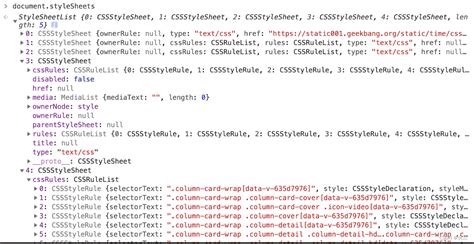 渲染流程（上）：html、css和javascript，是如何变成页面的？ html css js 流程图 csdn博客