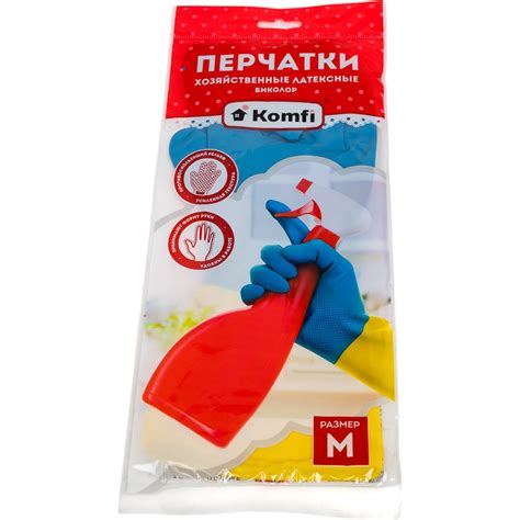 Хозяйственные латексные перчатки Komfi БИКОЛОР M синий желтый 120785 выгодная цена отзывы