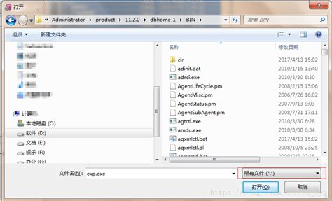 Plsql导入出dmp文件注意点plsql导出可执行文件没有 Csdn博客