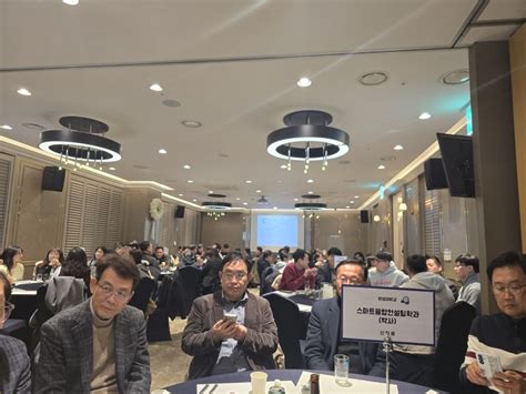 박사11기 Eric Son