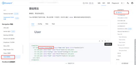 014 登入页 Element Plus的图标引入和使用 张筱菓 博客园