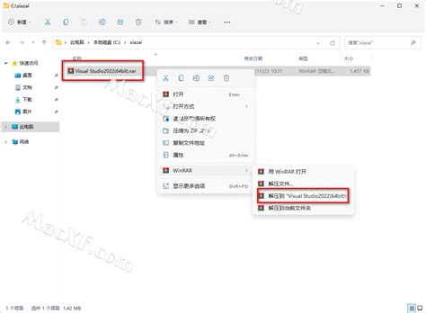 Visual Studio2022 Microsoft Visual Studio 2022 C 编译器 软件先锋