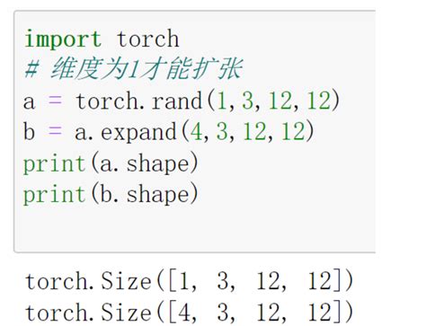 pytorch的基本使用 scrutiny span 博客园