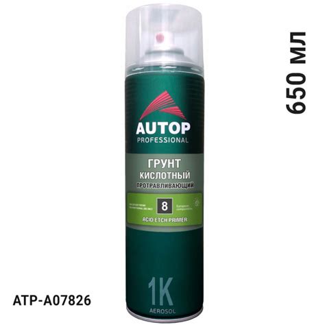 Автогрунтовка Autop по низкой цене с доставкой в интернет-магазине OZON ...