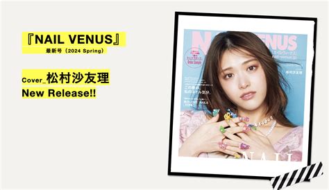 Nail Venus Web Nail Venus Web