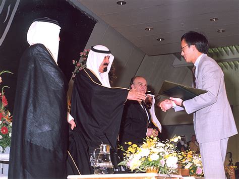 Professor Steven Chu King Faisal Prize