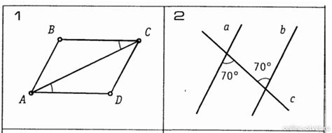 Ответы Укажите пары параллельных прямых отрезков и докажите их параллельность
