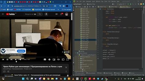 Глава 1 Базовый Синтаксис Python День 15 151 Youtube