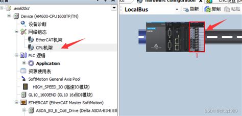 Codesys【变量】wstring 转unicode编码 汇川plc Csdn博客
