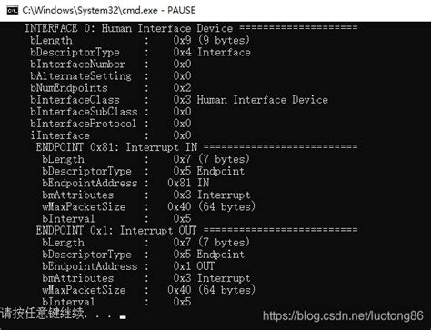 Python Usb通信测试python连接usb设备vid0483andpid5750的设备输出日志 Csdn博客