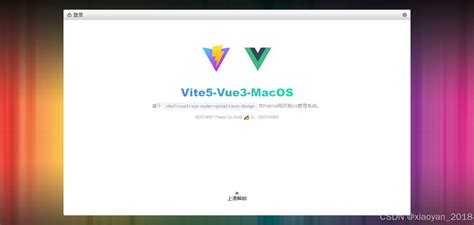 Vite5 Macos仿macos网页osx管理系统vue3arcodesign桌面osvite Macos Csdn博客