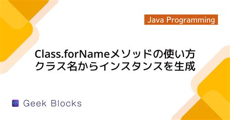 Java クラスのフィールドとは？変数？定数？