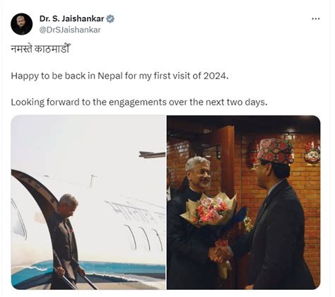 काठमांडू पहुंचे विदेश मंत्री एस जयशंकर भारत नेपाल संयुक्त आयोग की बैठक की करेंगे सह अध्यक्षता