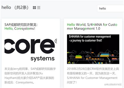 Introduction To The Evolution Of SAP Front End Technology Moment For Technology