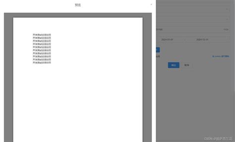 Vue2 Docx Preview在线预览word文件docx、doc Csdn博客