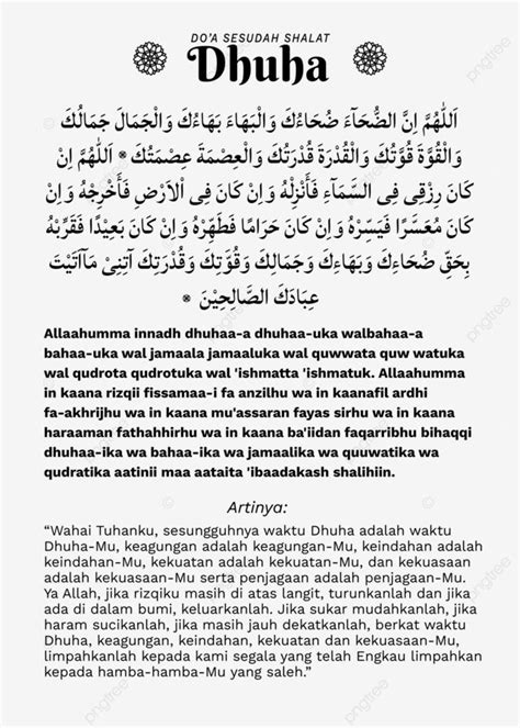 Prayer For Dhuha And Its Meaning Vector Doa Setelah Shalat Dhuha Doa