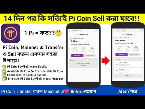Pi Network Mainnet Migration Pi Coin Transfer To Available Balance Pi Network Update 2022