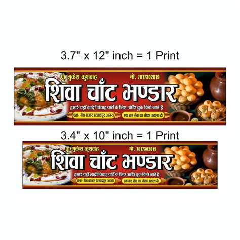 Corel Draw L Banner Design In Corel Draw Coreldrawshorts Creative Creativeideas