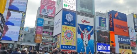 1일차 2일차 도톤보리 하나투어 일본 오사카 패키지여행 오사카 교토 나라 3박 4일 가족여행 네이버 블로그