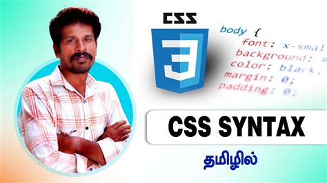 👉 Learn Css In Tamil Css Syntax 02 💕 Valavan Tutorials 🔥🔥🔥 Youtube