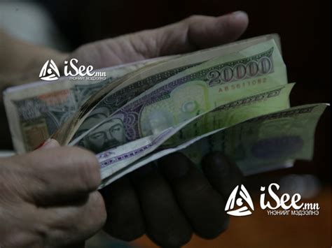 Есдүгээр сард тэтгэвэр тэтгэмж хөнгөлөлт тусламж олгох ХУВААРЬ Isee Mn