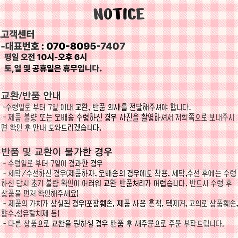 해피유코퍼레이션 인기 여성 머리망 분리가능 리본 자동핀 Urk 288