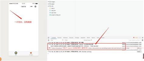 微信小程序wxrequest请求数据报错：不在以下 Request 合法域名列表中 知乎