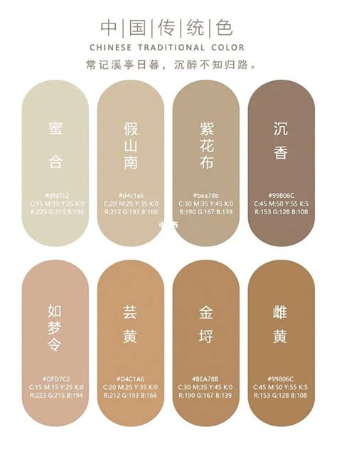 设计师最爱的中国传统色这名字，太美了！ 中国传统色，从来都不缺乏美感，就连每一个颜色的名称都充满着诗情画意的浪漫。 中国传统文化
