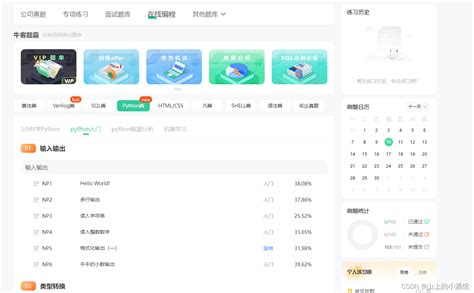 振动力学——2单自由度系统无阻尼自由振动能量法单自由度系统自由振动能量法 Csdn博客 振动力学——2单自由度系统无阻尼自由振动能量法单自由度系统自由振动能量法 Csdn博客