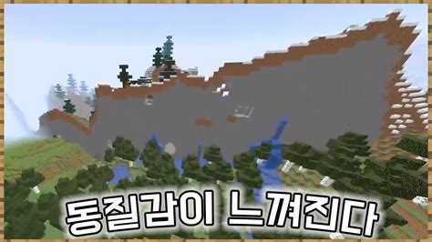 마음 고생이 많았겠구나 엥시청자 팬월드 리뷰 Youtube