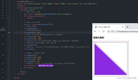 Html5 新元素之 Canvashtml5 Canvas Csdn博客 Html5 新元素之 Canvashtml5 Canvas Csdn博客