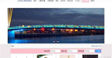 node vue毕设大学生心理咨询网站（程序 mysql express） 基于vue的学生心理健康交流平台的设计与实现 csdn博客
