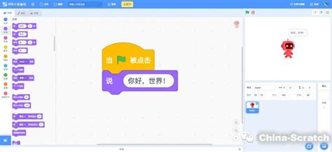 游戏 数学 程序员 小学生也懂的scratch 编程是什么？难不难？ scratch少儿编程网