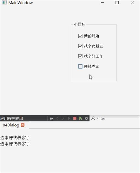 qt 23控件 按钮组 qt 按钮组 csdn博客