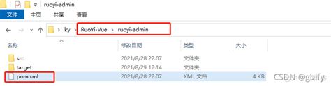 Ruoyi Vue 部署 Linux环境 若依前后端分离项目（war 包nginx版本）gblfy的技术博客51cto博客