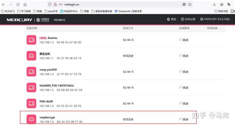 嵌入式应用开发02 树莓派嵌入式系统构建 知乎
