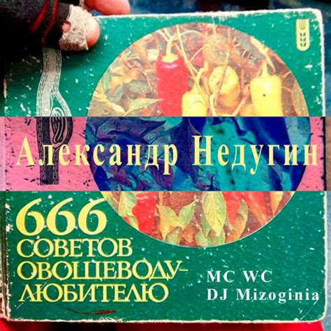 Писька Youtube Music