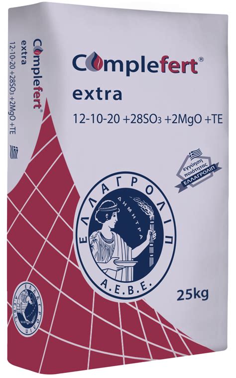 Vine Fertilization Guide Hellagrolip