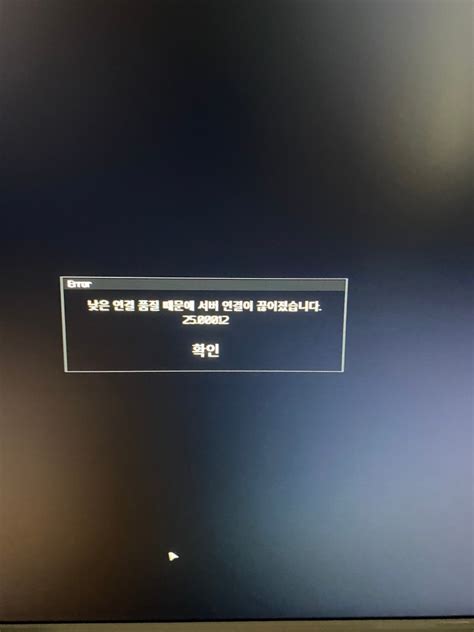 타르코프 튕김 지식in