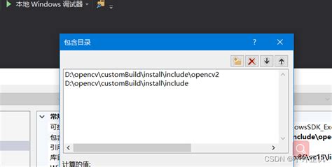 Opencv安装及配置,对源码进行编译并配置环境opencv导入源码 Csdn博客 Opencv安装及配置,对源码进行编译并配置环境opencv导入源码 Csdn博客