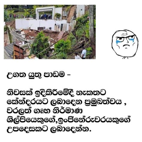 Lassana Niwasa Salasum Pussellawa