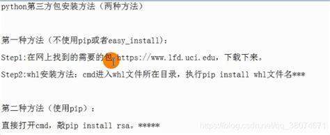 Python第三方模块下载qq38074671的博客 Csdn博客python第三方模块 Python第三方模块下载qq38074671的博客 Csdn博客python第三方模块
